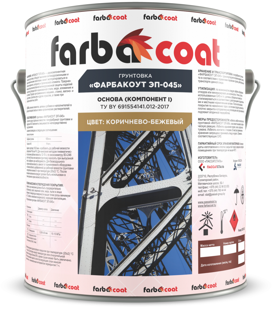 Catalog - FARBACOAT